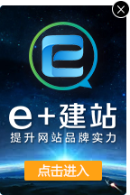 软件下载-e助手(国内版)